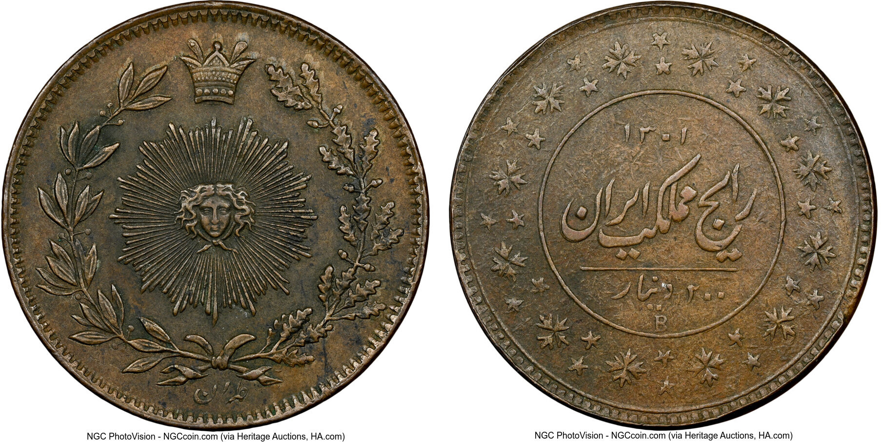 CoinArchives.com Search Results : qajar