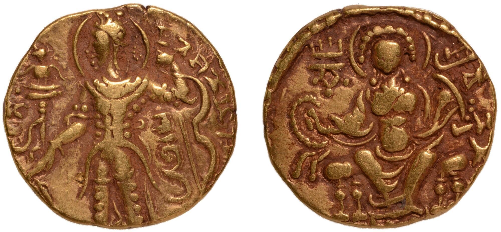 CoinArchives.com Search Results : chandra