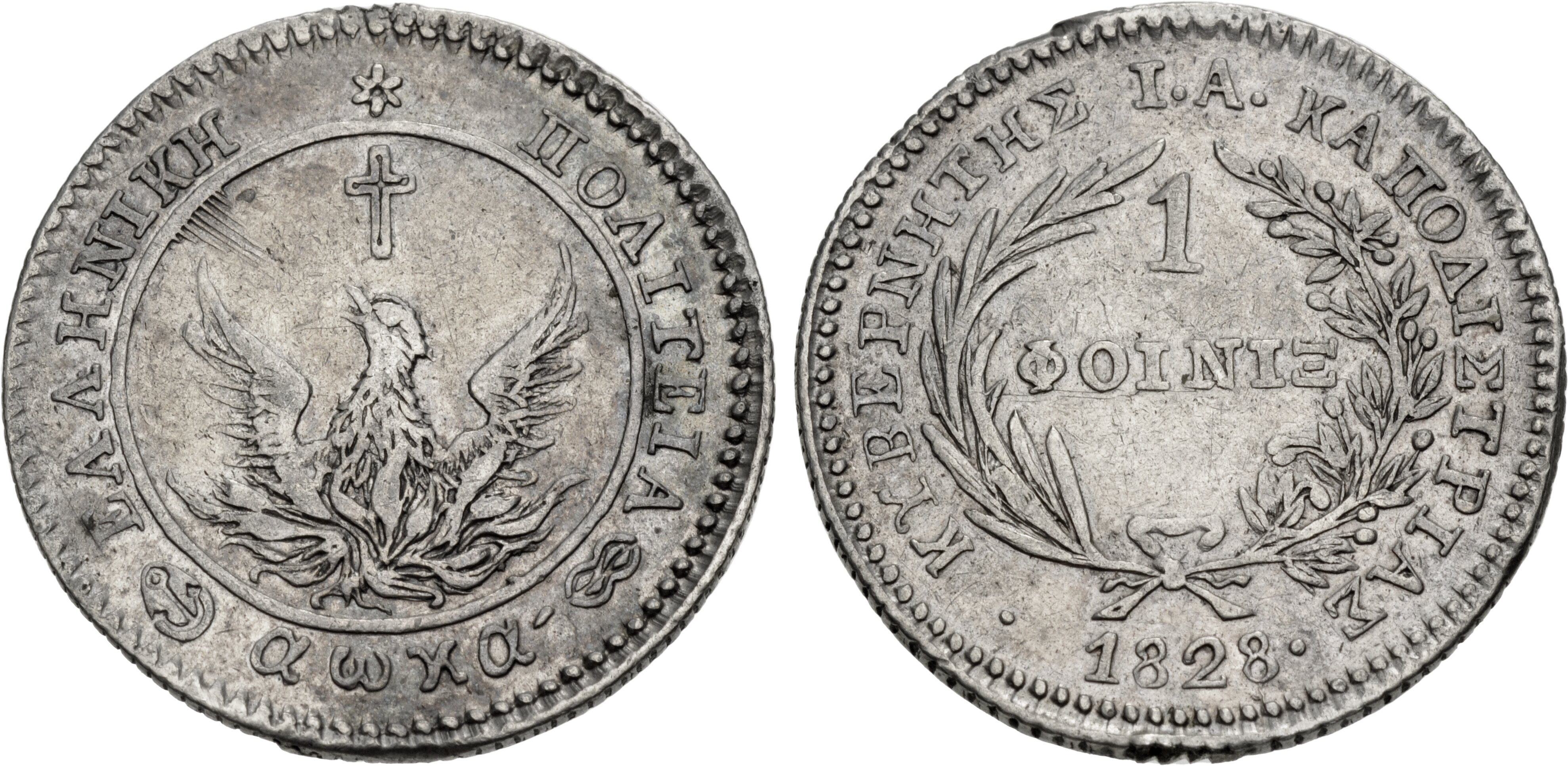 CoinArchives.com Lot Viewer