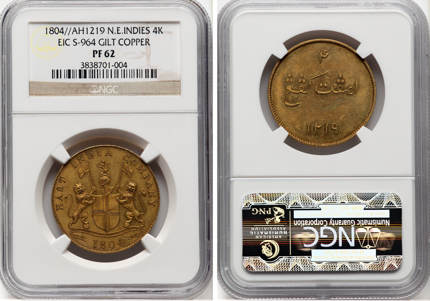 CoinArchives.com Search Results : sumatra