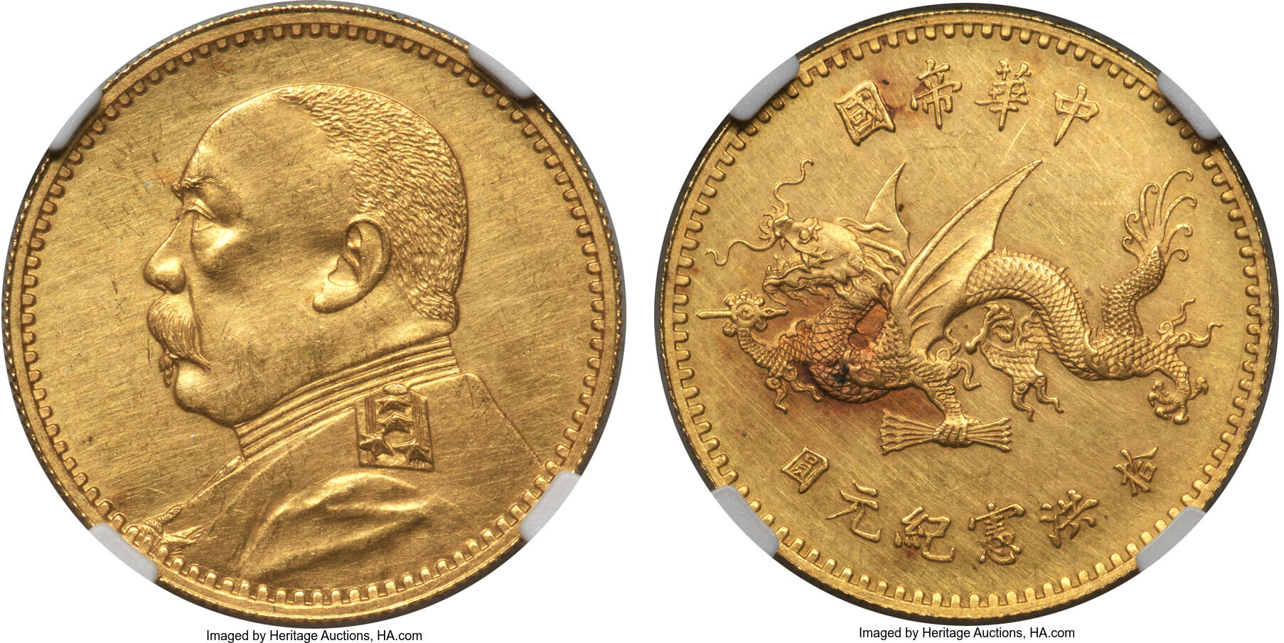 CoinArchives.com Search Results : hsien