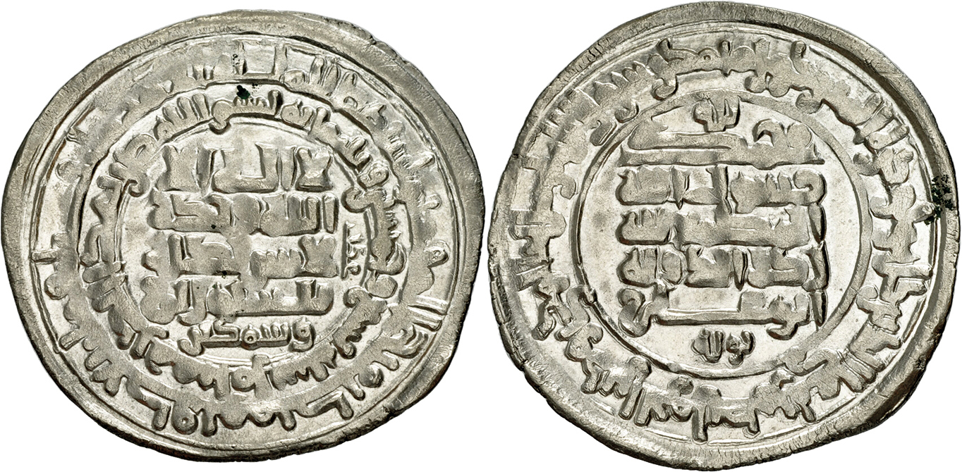 CoinArchives.com Search Results : zahir