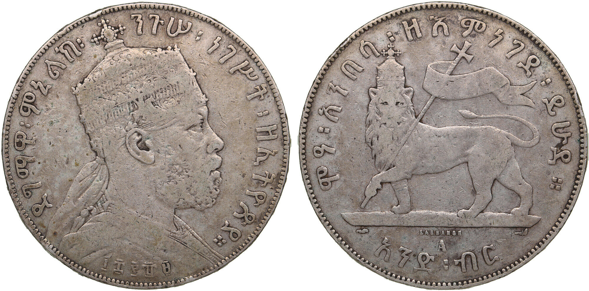 CoinArchives.com Lot Viewer