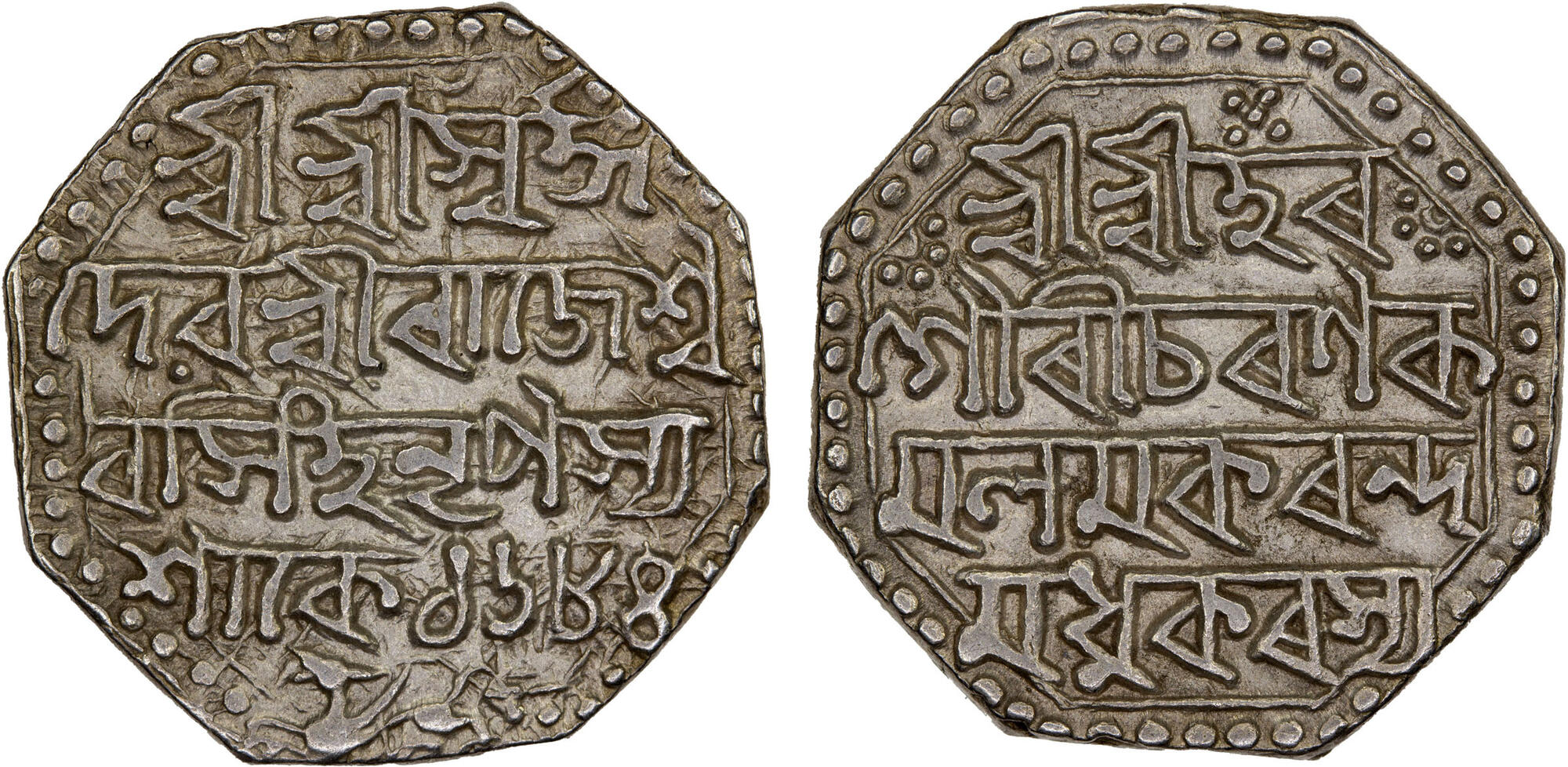 CoinArchives.com Search Results : assam