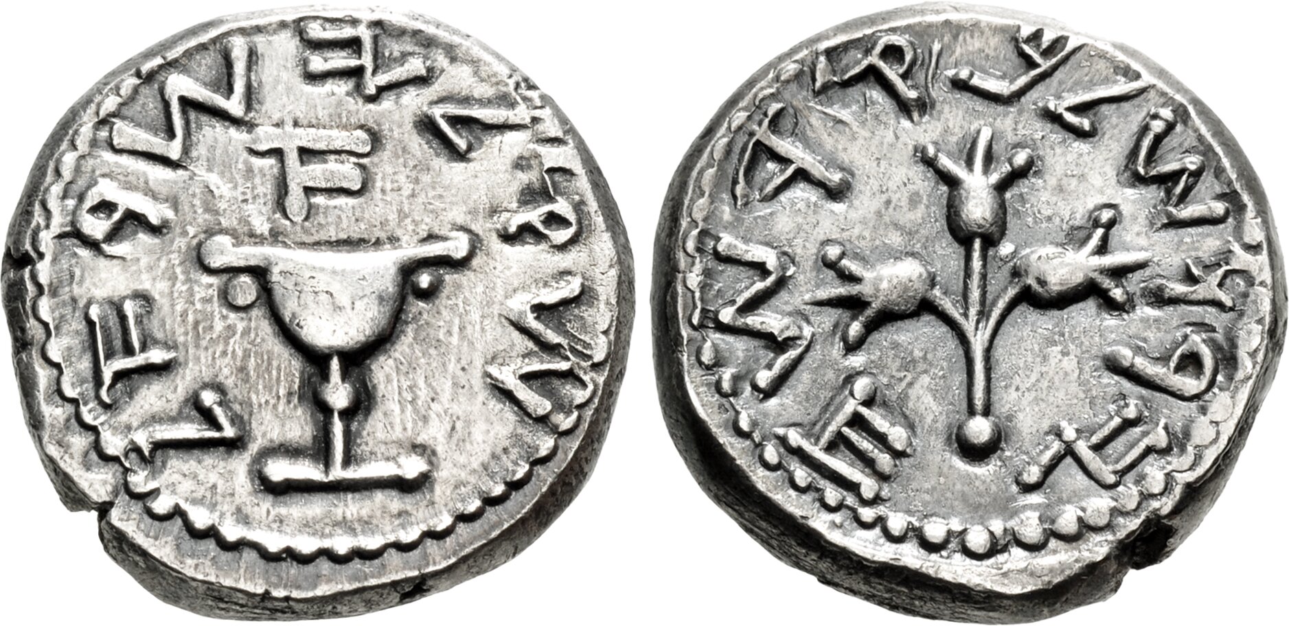 CoinArchives.com Search Results : shekels