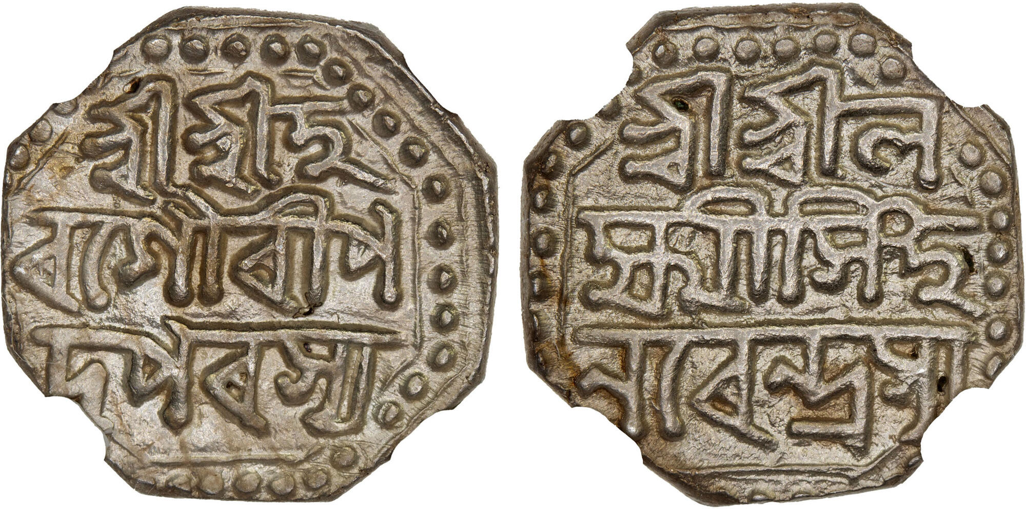 CoinArchives.com Search Results : assam