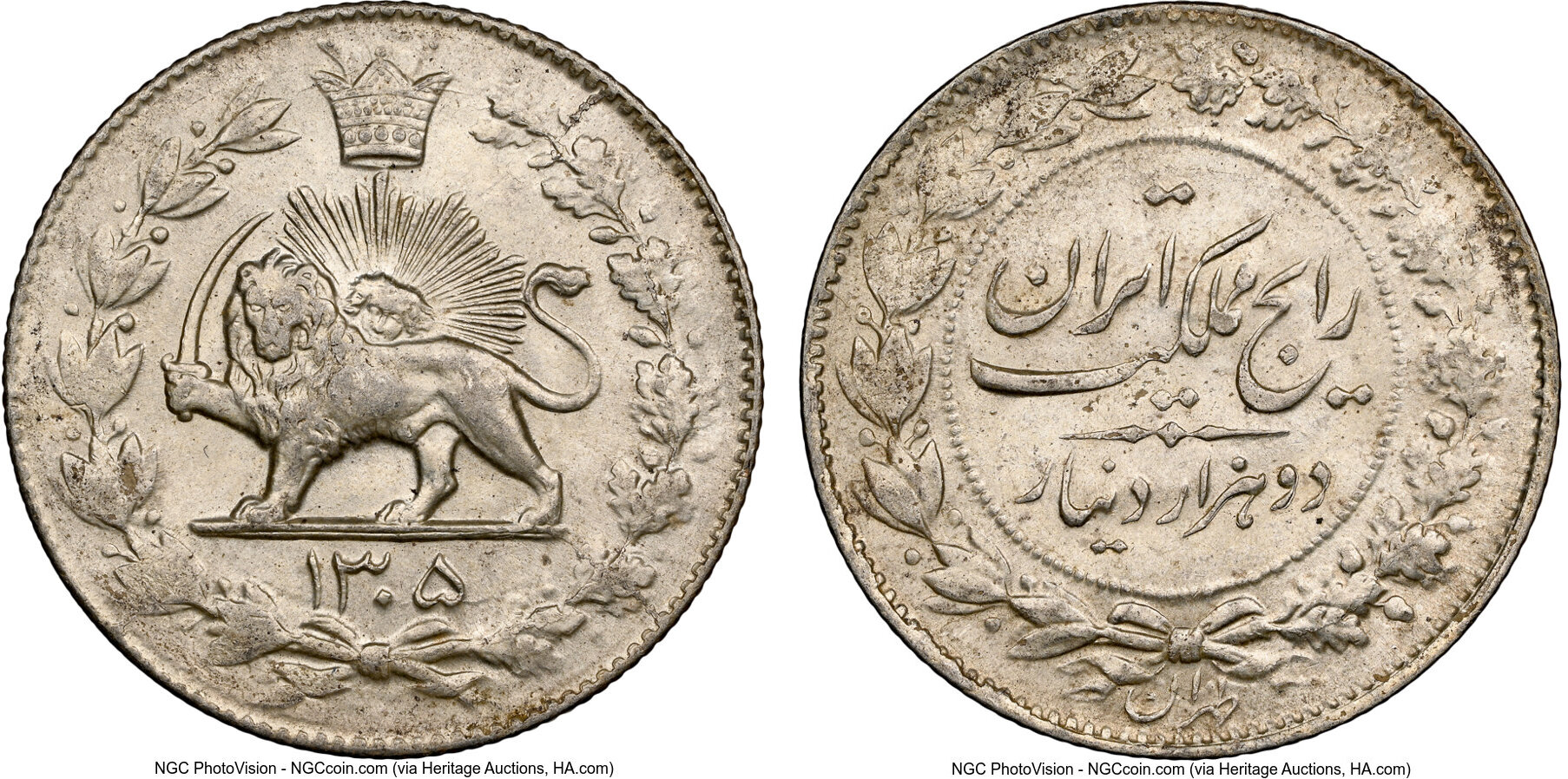 CoinArchives.com Search Results : qajar