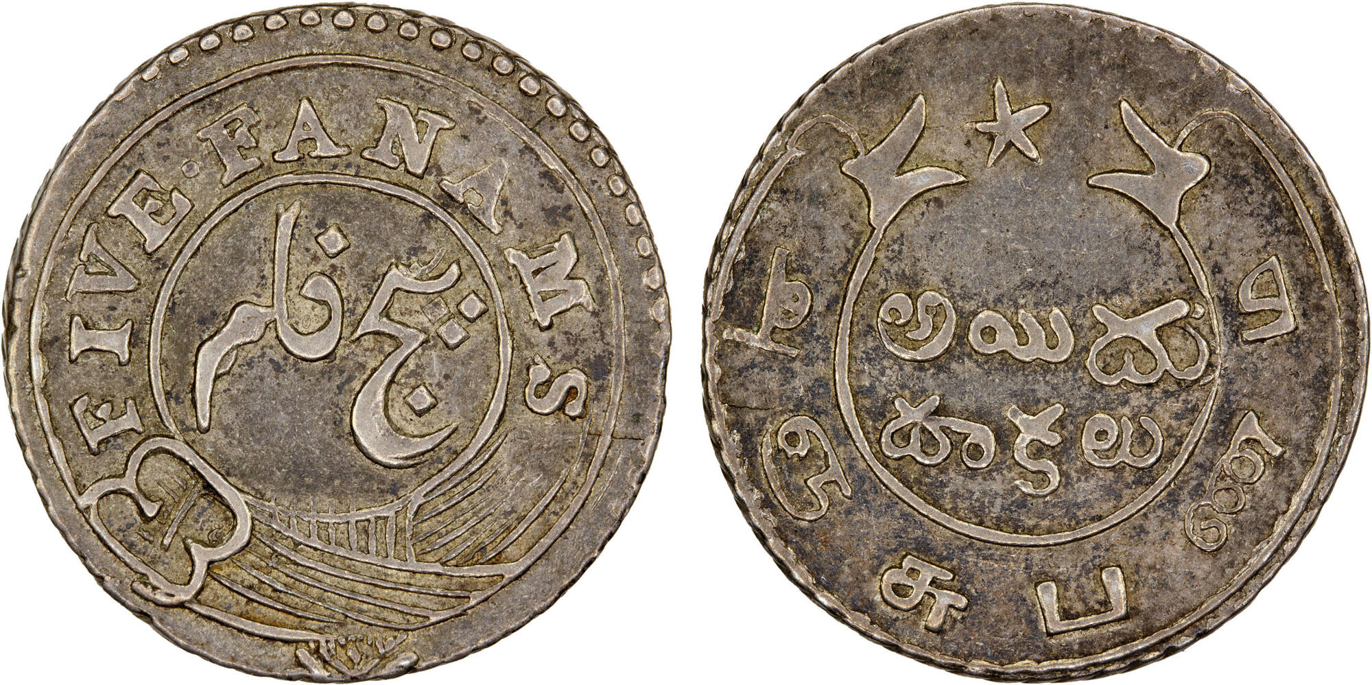 CoinArchives.com Search Results : fanam