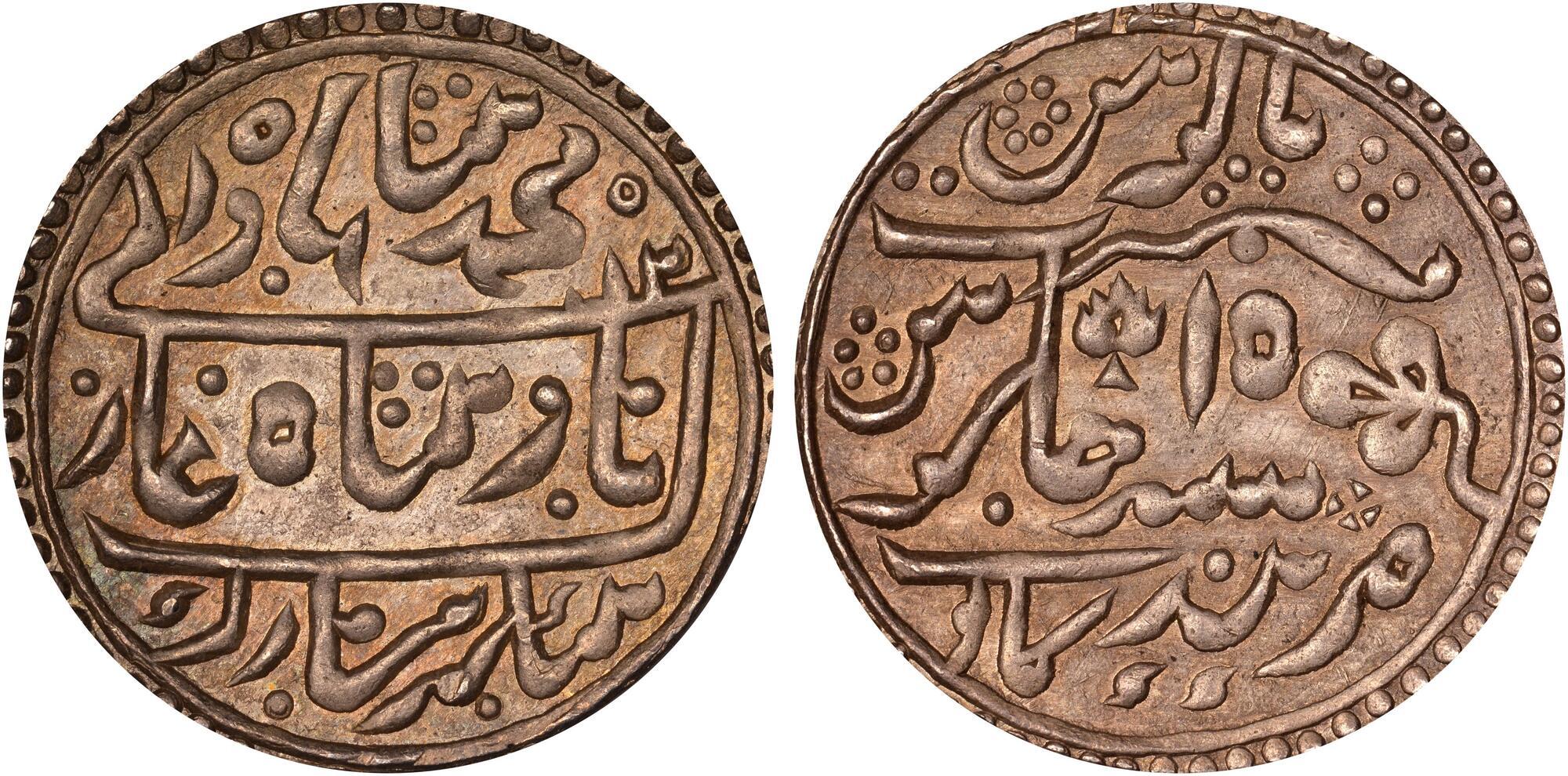 CoinArchives.com Search Results : mubarak