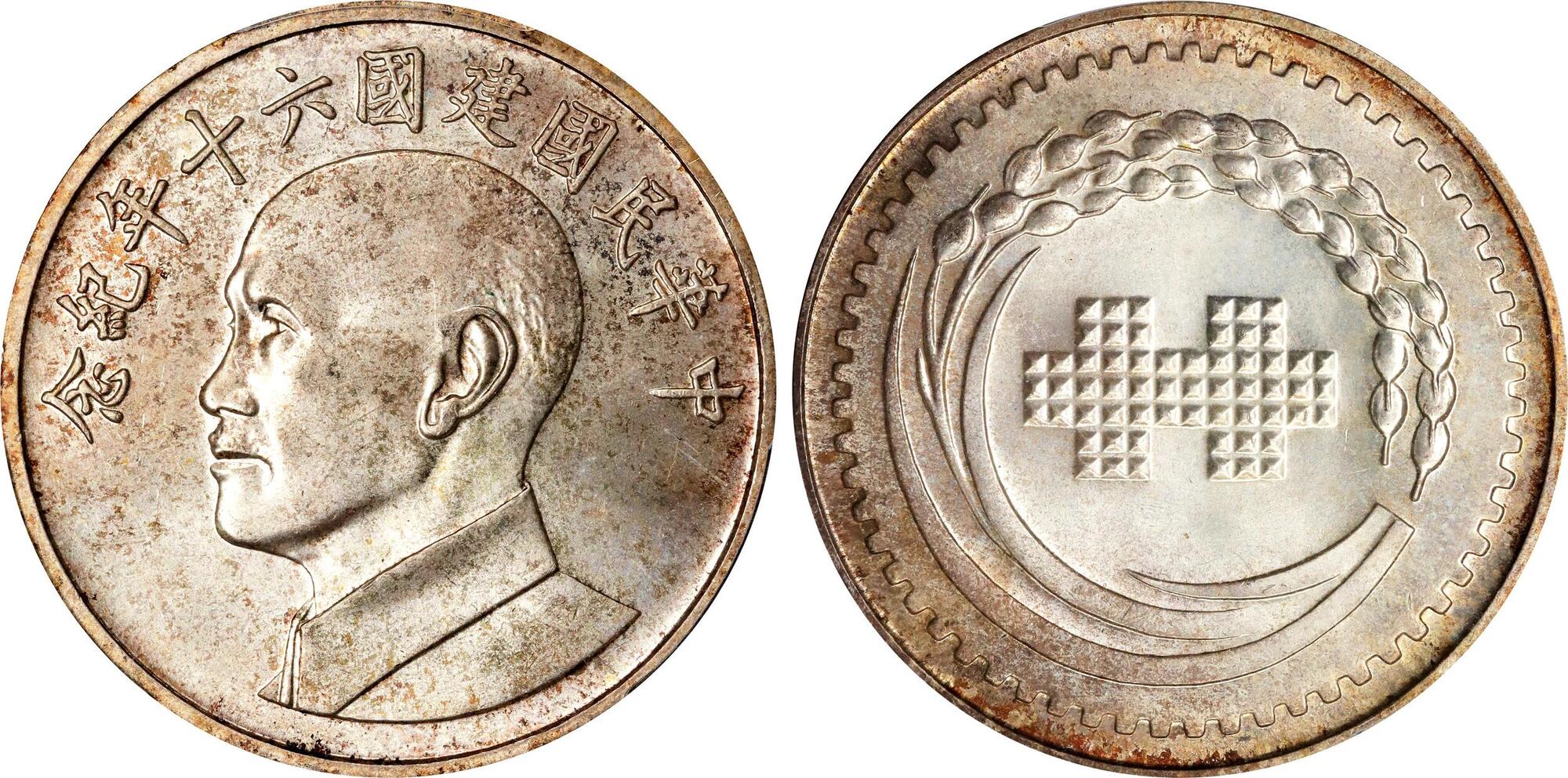 CoinArchives.com Lot Viewer