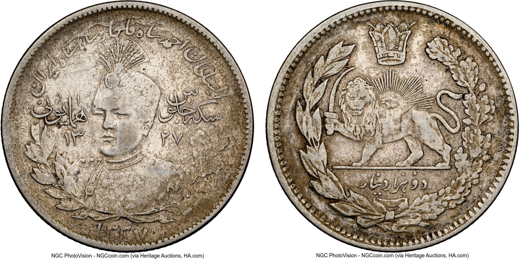 CoinArchives.com Search Results : qajar