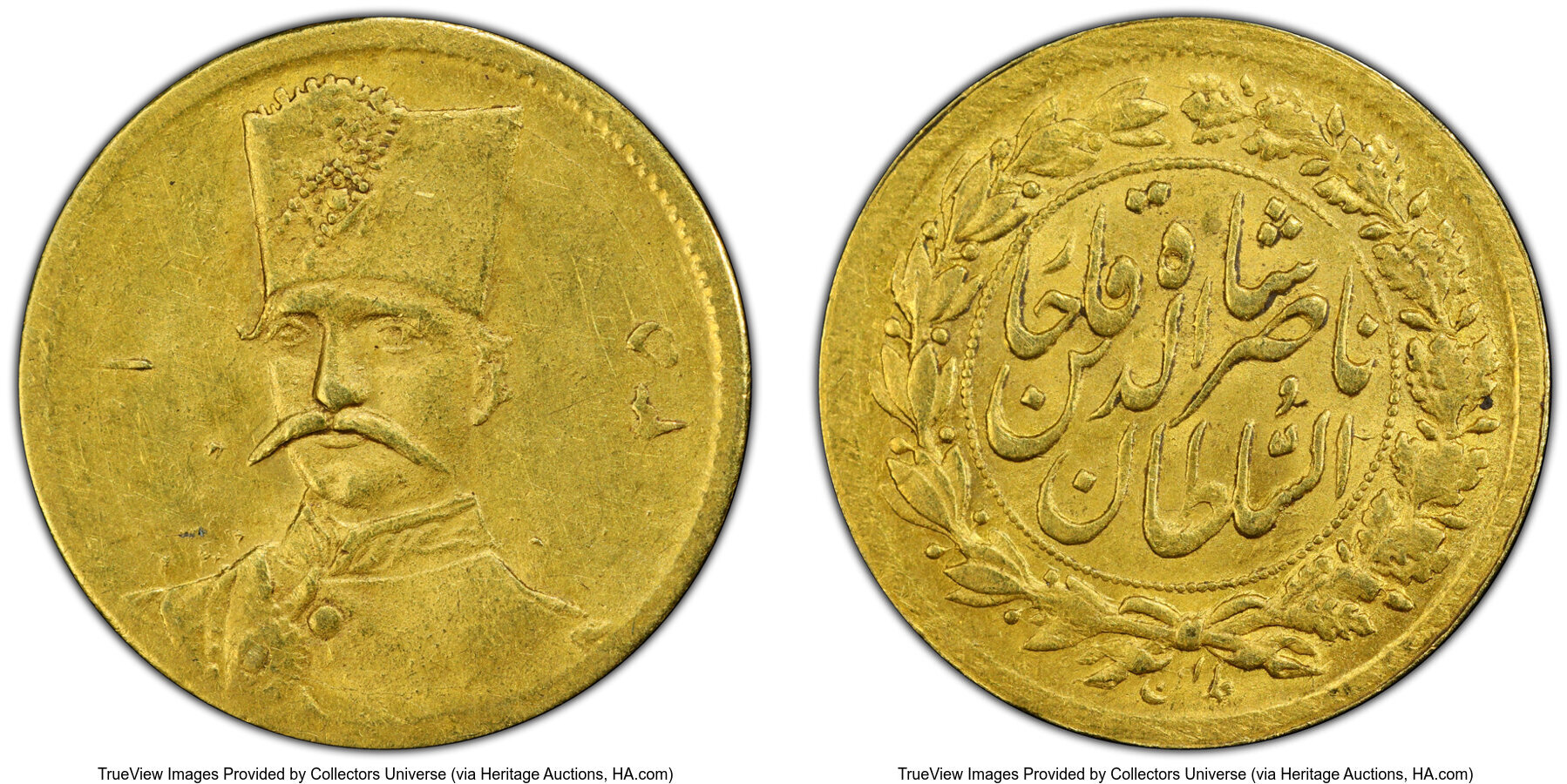 CoinArchives.com Search Results : qajar
