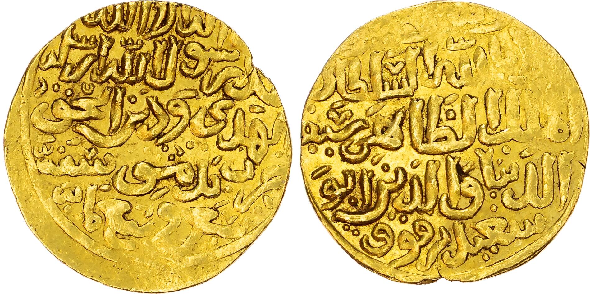 CoinArchives.com Search Results : zahir