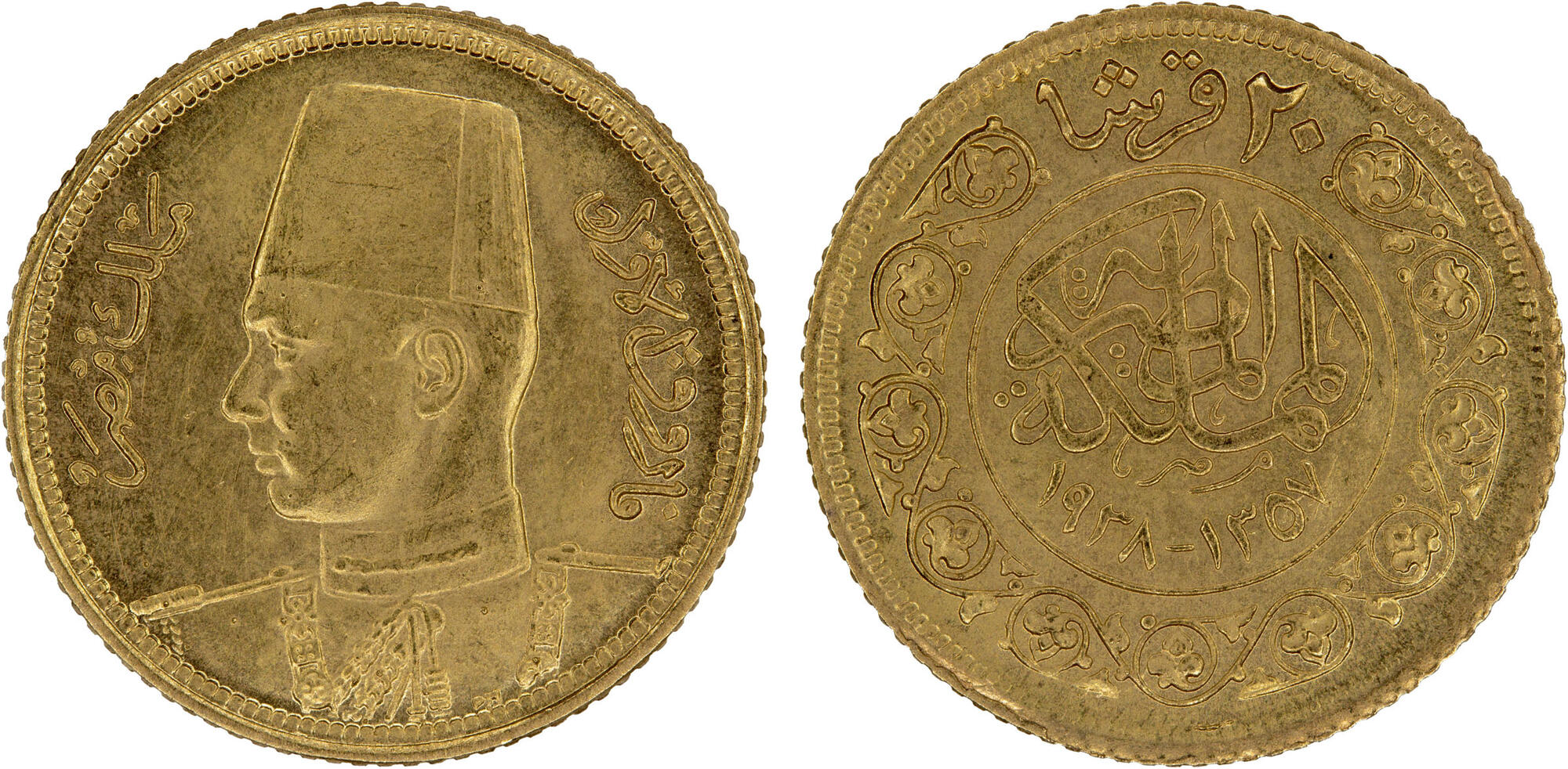 CoinArchives.com Search Results : farouk