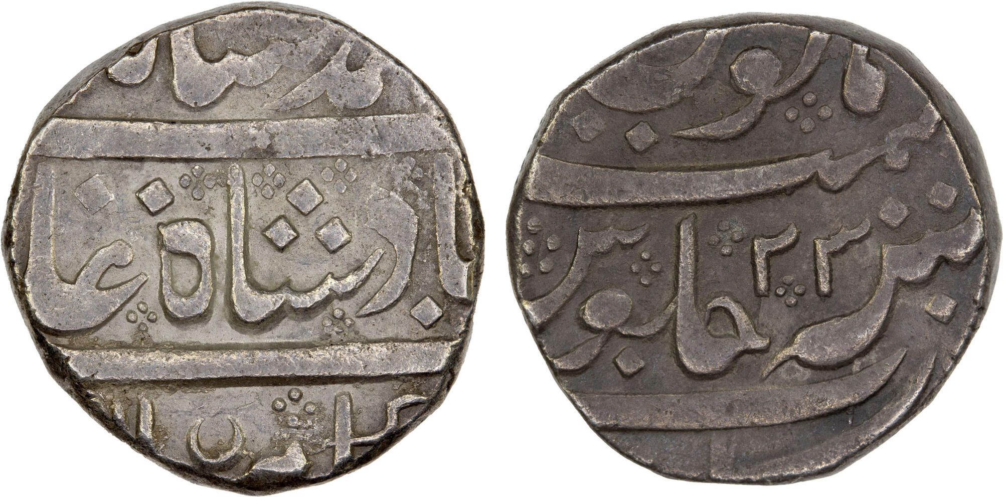 CoinArchives.com Search Results : mubarak