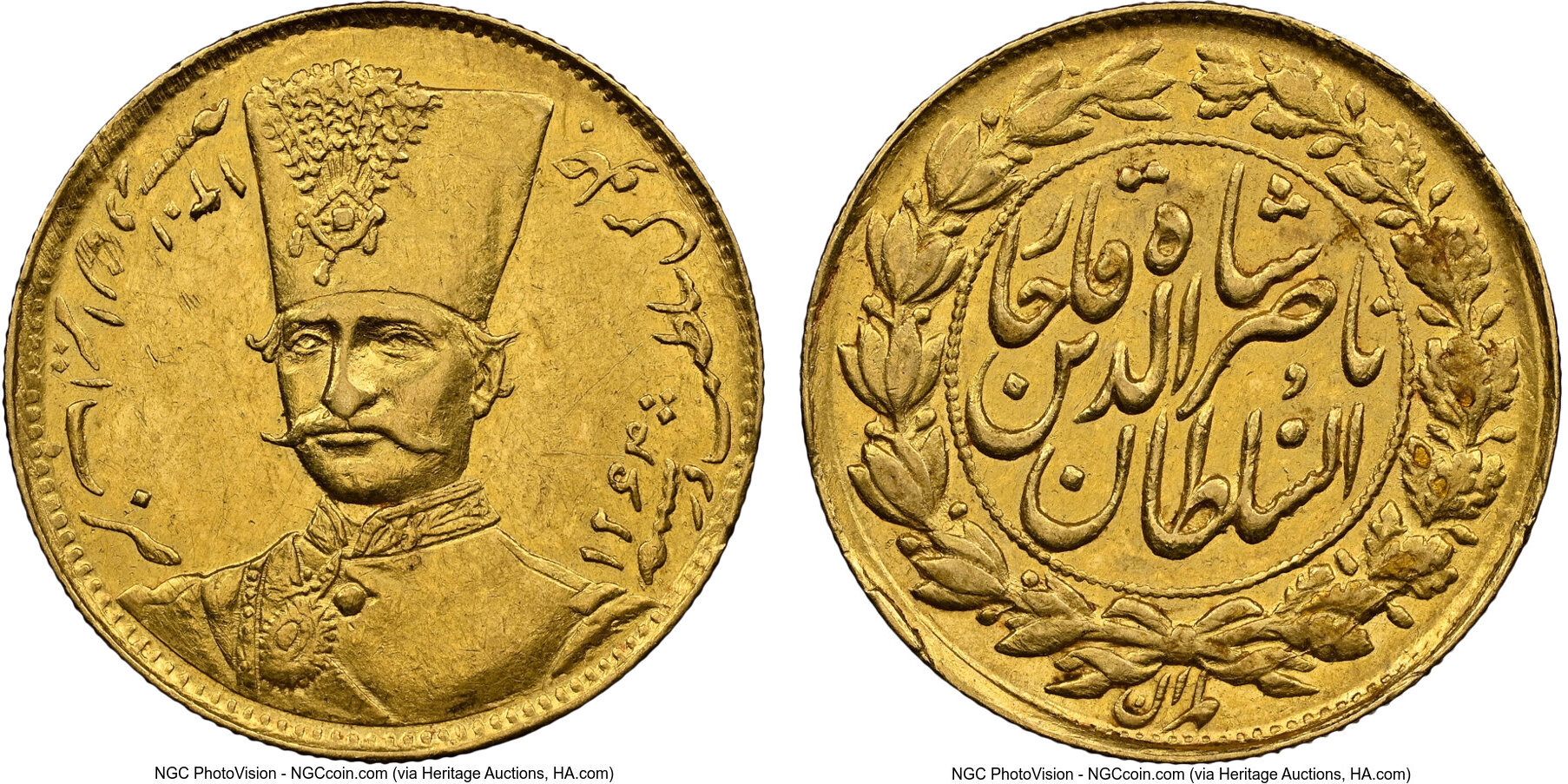 CoinArchives.com Search Results : qajar