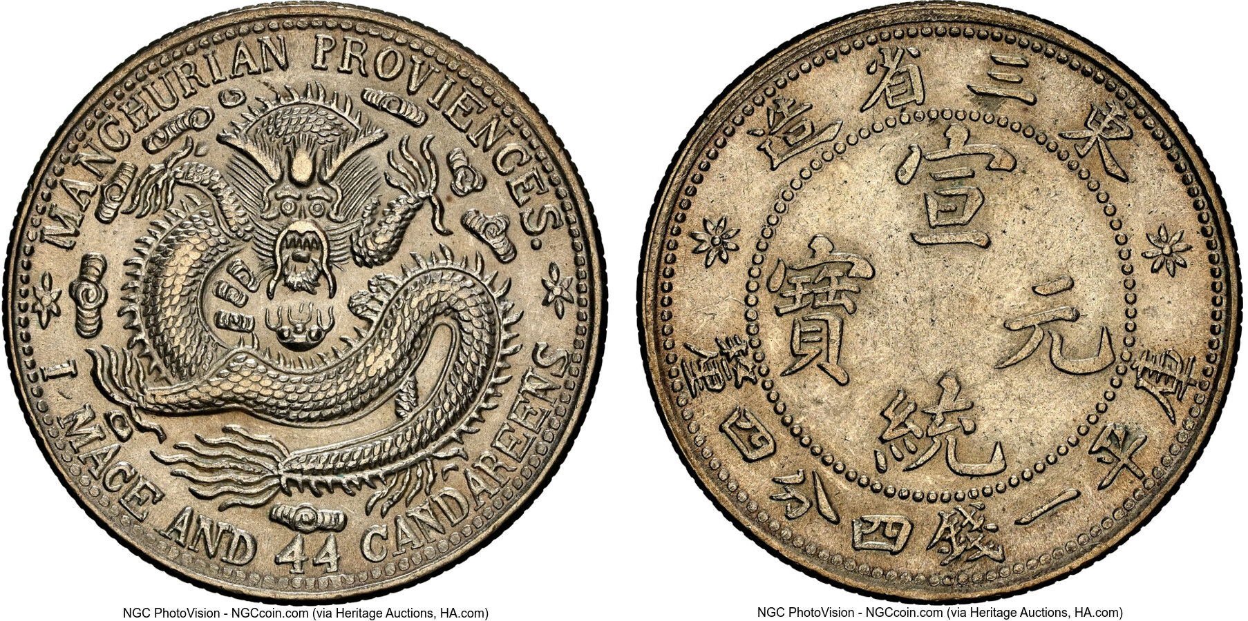 CoinArchives.com Search Results : manchurian