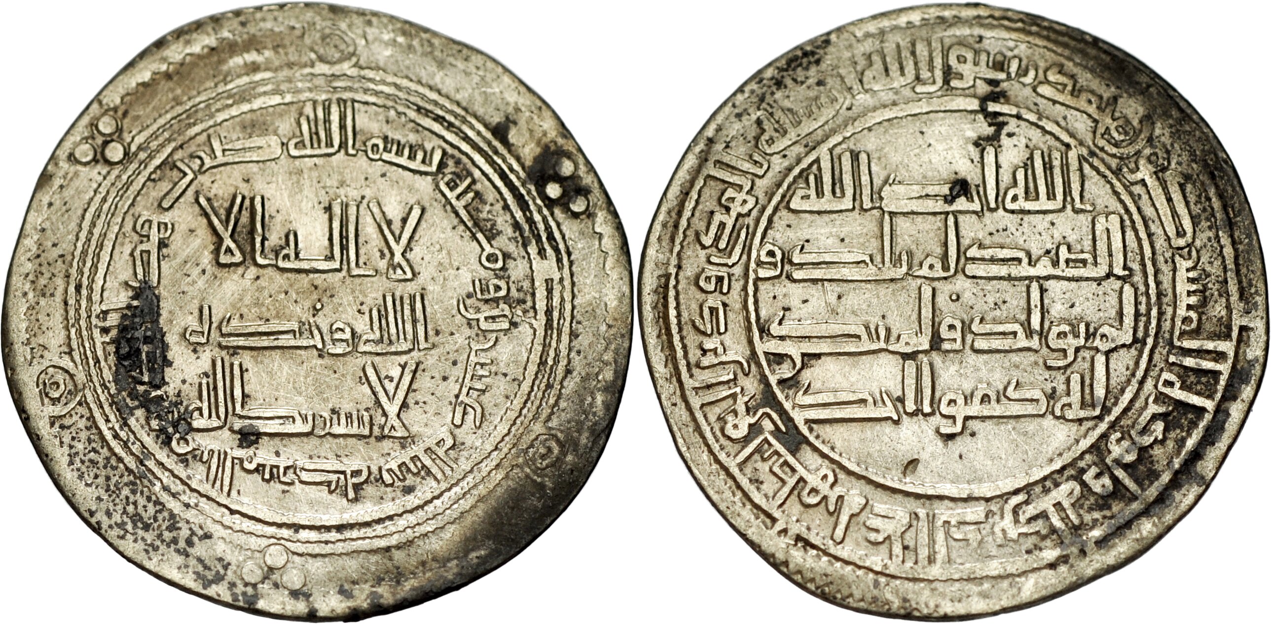 CoinArchives.com Search Results : mubarak