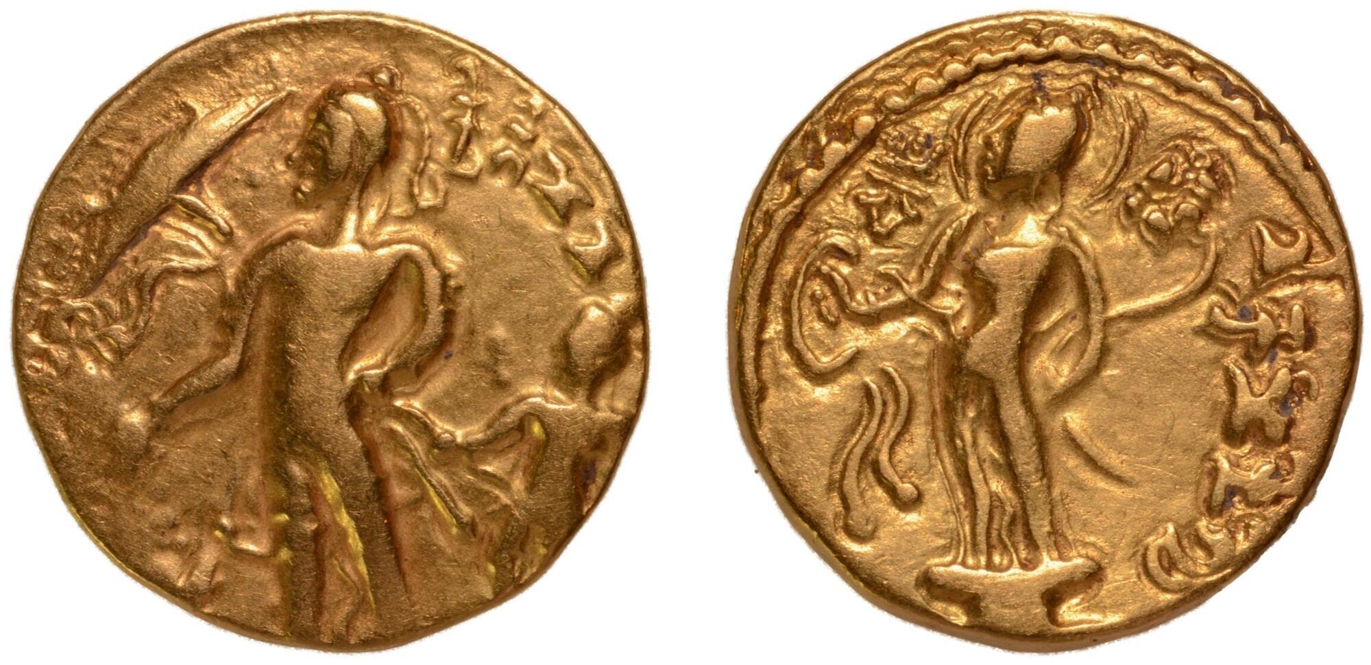 CoinArchives.com Search Results : chandra