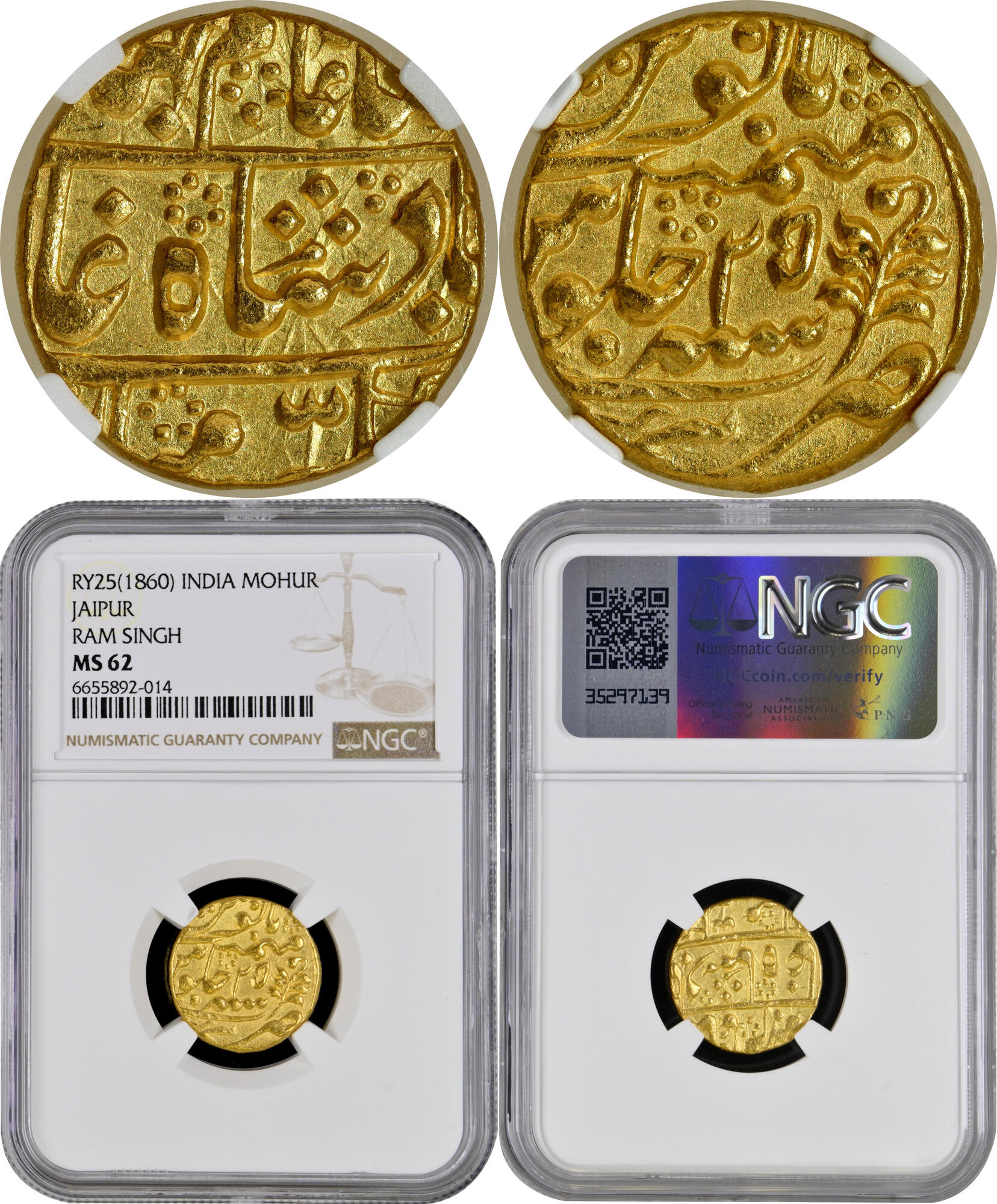 CoinArchives.com Search Results : mubarak