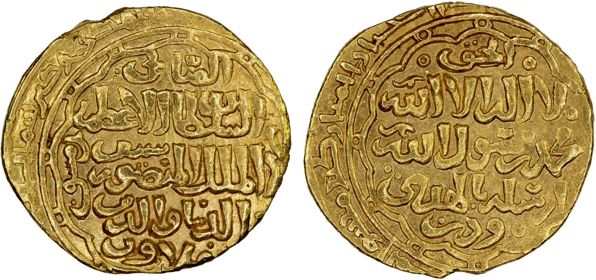 CoinArchives.com Search Results : mubarak