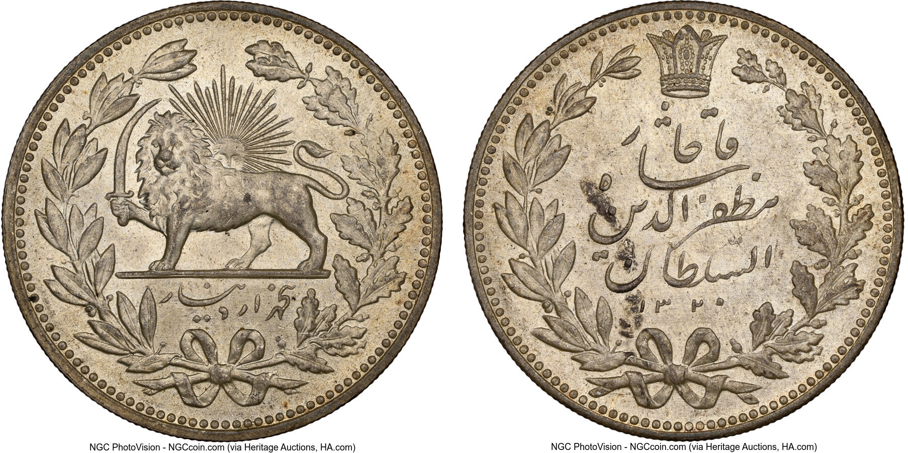 CoinArchives.com Search Results : qajar