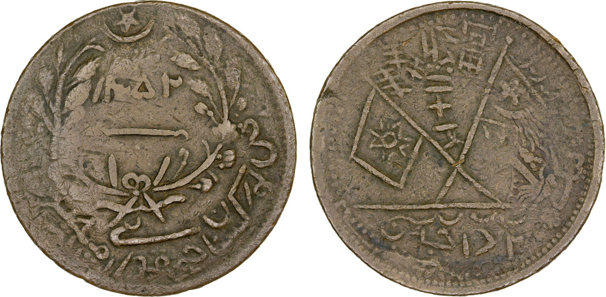 CoinArchives.com Search Results : live