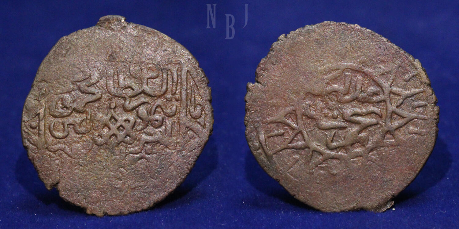 CoinArchives.com Search Results : Timurid