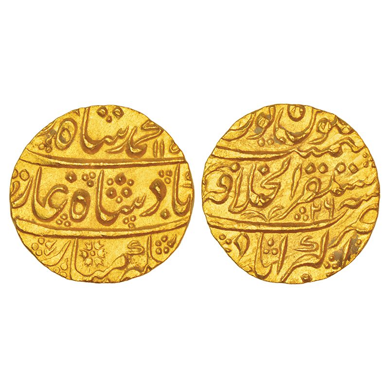 CoinArchives.com Search Results : mubarak