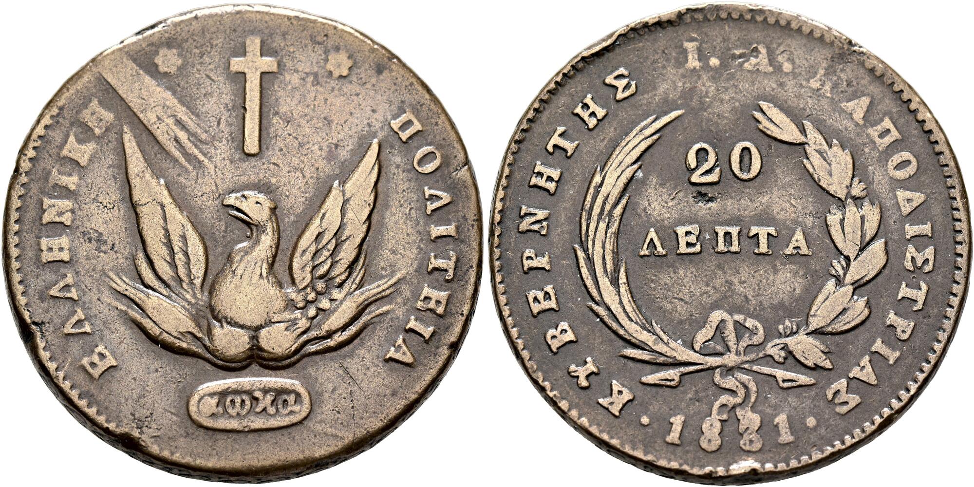 CoinArchives.com Search Results : lepta