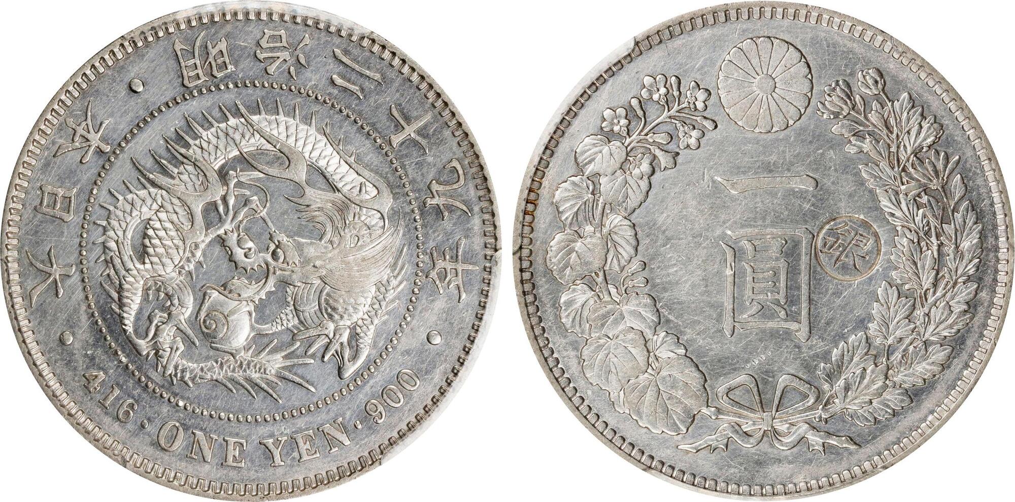 CoinArchives.com Lot Viewer